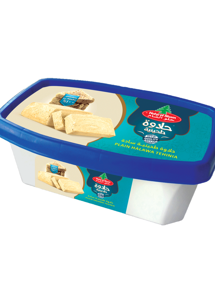 Halwa plain box – Holw Elsham