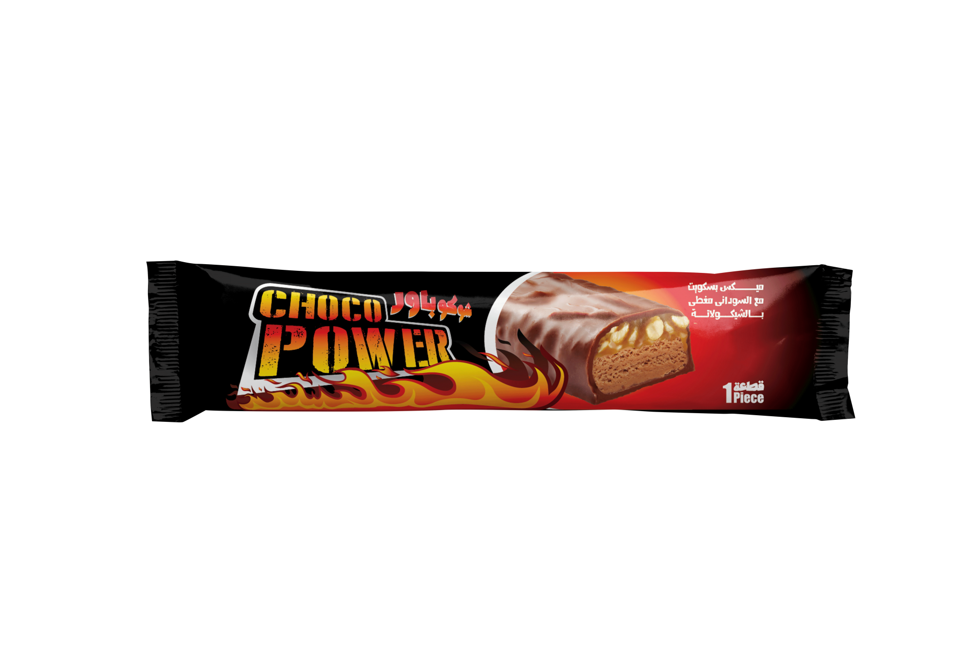 Choco power – Holw Elsham